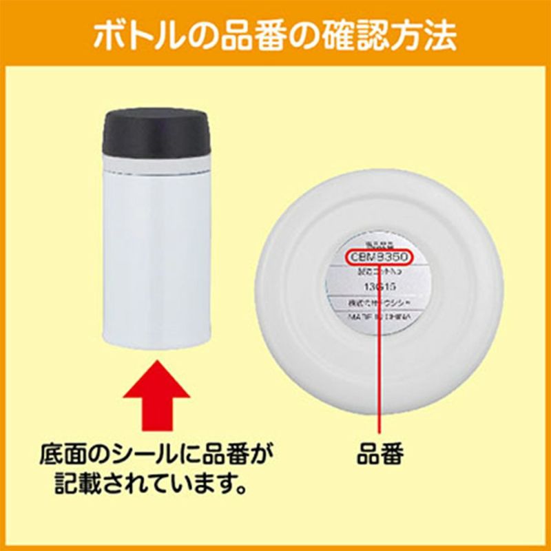 2WAYこども水筒/sokomo そこまで洗える3WAYキッズボトル 中せん 2WAYこども水筒/sokomo そこまで洗える3WAYキッズボトル 中せん