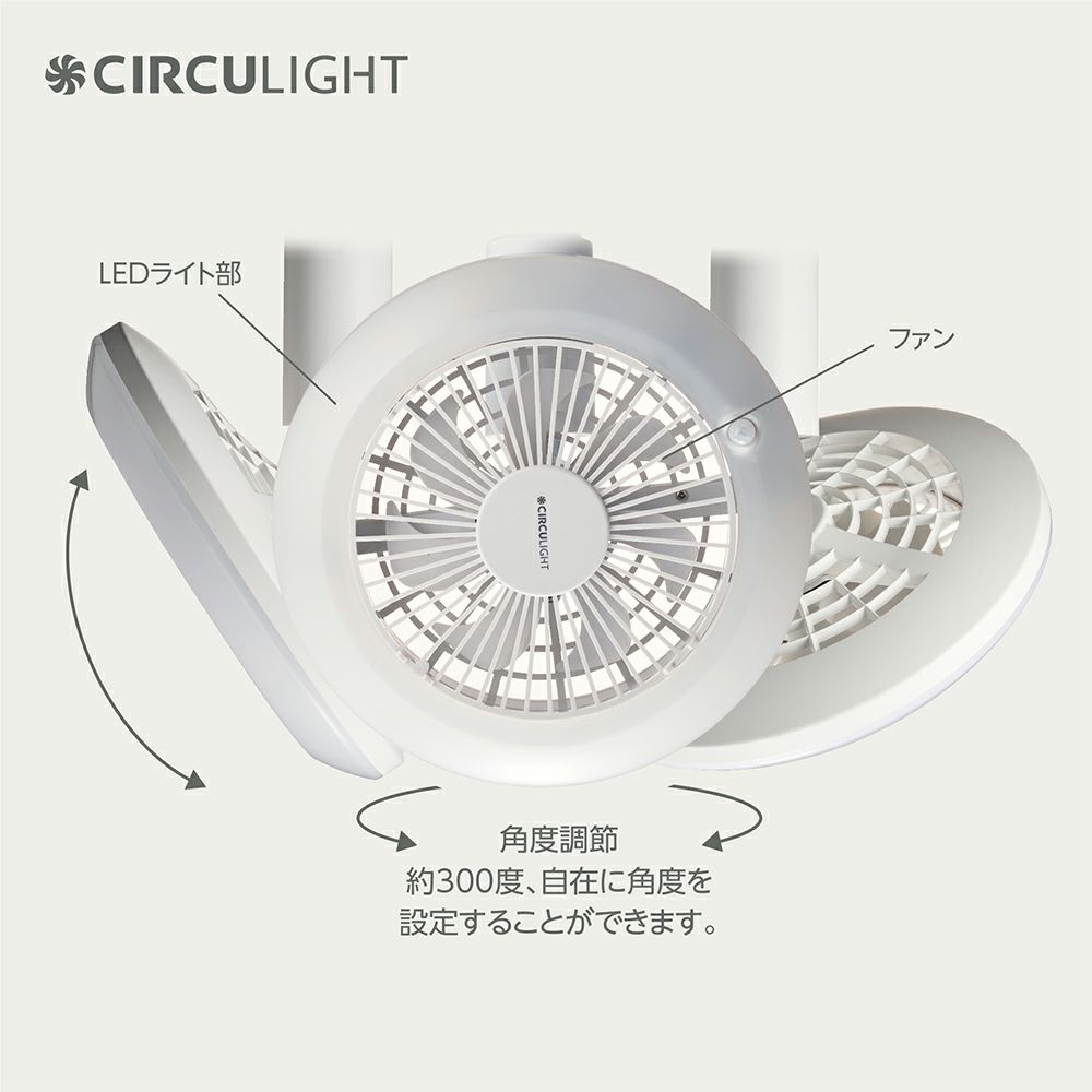 CIRCULIGHT(サーキュライト) 人感センサー付きソケットシリーズ E26モデル 調色タイプ ホワイト DSLS60SCWH 【SH】 | DOSHISHA Marche