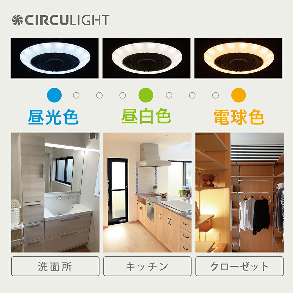 CIRCULIGHT(サーキュライト) 人感センサー付きソケットシリーズ E26モデル 調色タイプ 白 DSLS60SCWH