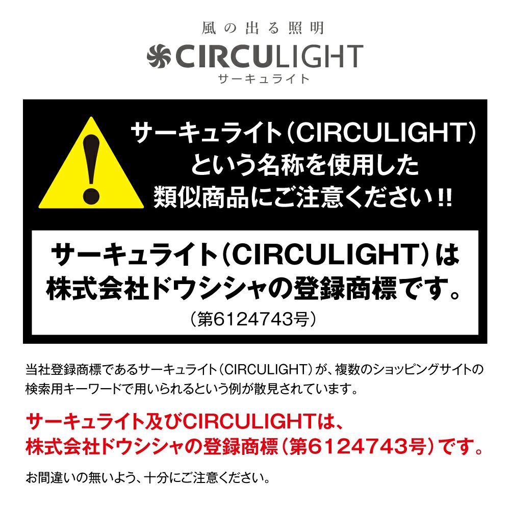 CIRCULIGHT(サーキュライト) 人感センサー付きソケットシリーズ E26モデル 調色タイプ 白 DSLS60SCWH
