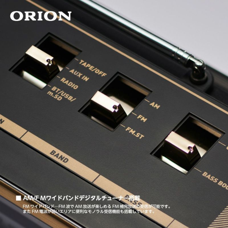 ORION(オリオン) Bluetooth対応 ステレオラジカセ SCR-B7 【AVT】 | DOSHISHA Marche