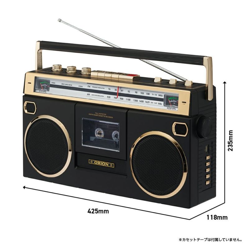 ORION(オリオン) Bluetooth対応 ステレオラジカセ SCR-B7 【AVT】 | DOSHISHA Marche