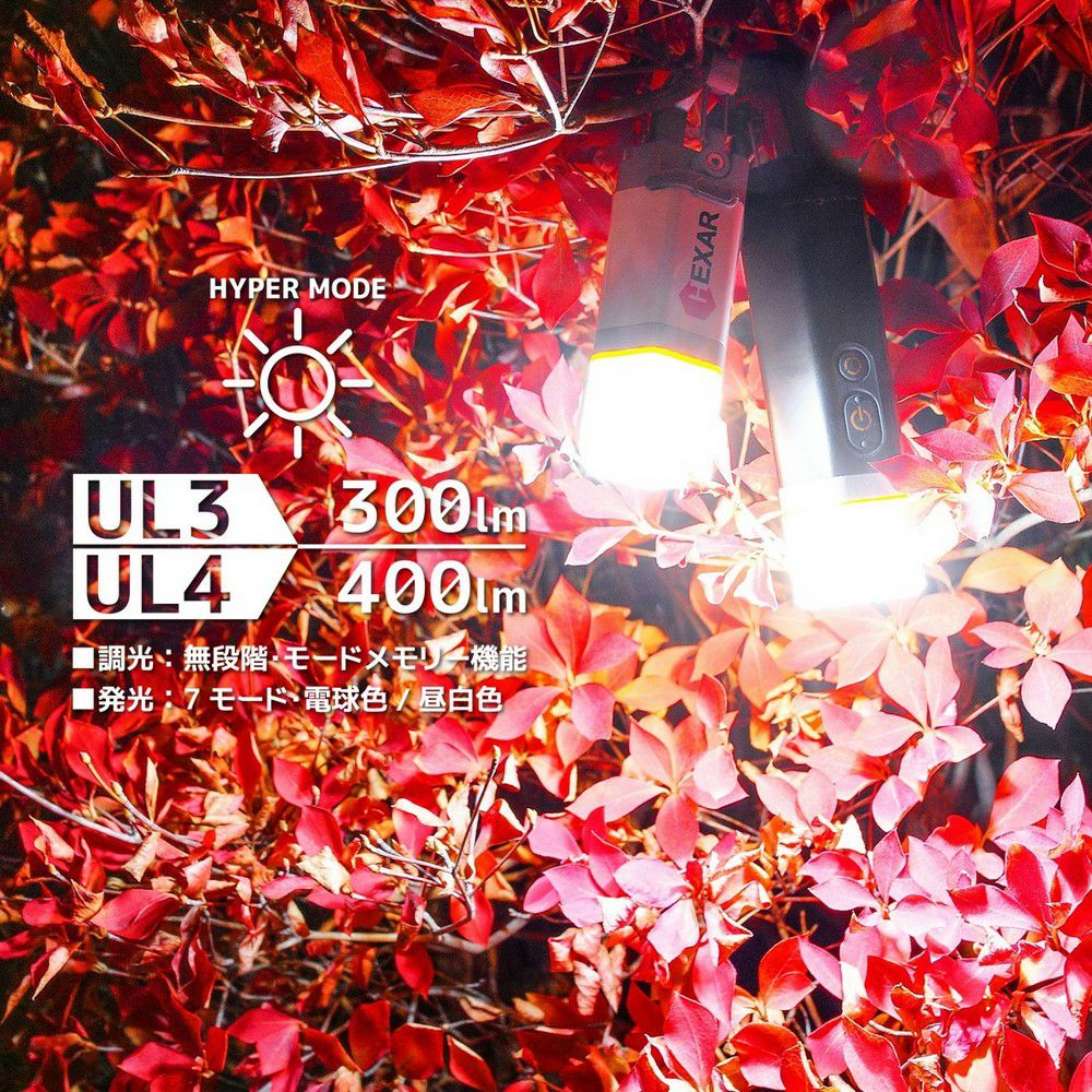 HEXAR | DOSHISHA Marche