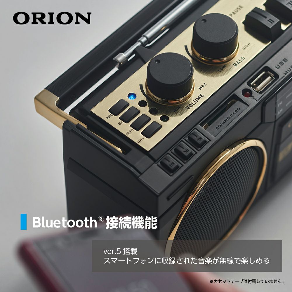 《新生活》ORION(オリオン) Bluetooth 機能搭載 ステレオラジカセ ブラック SCR-B3 BK 【AVT】 | DOSHISHA Marche
