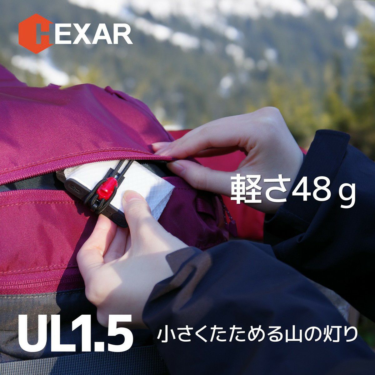 HEXAR | DOSHISHA Marche