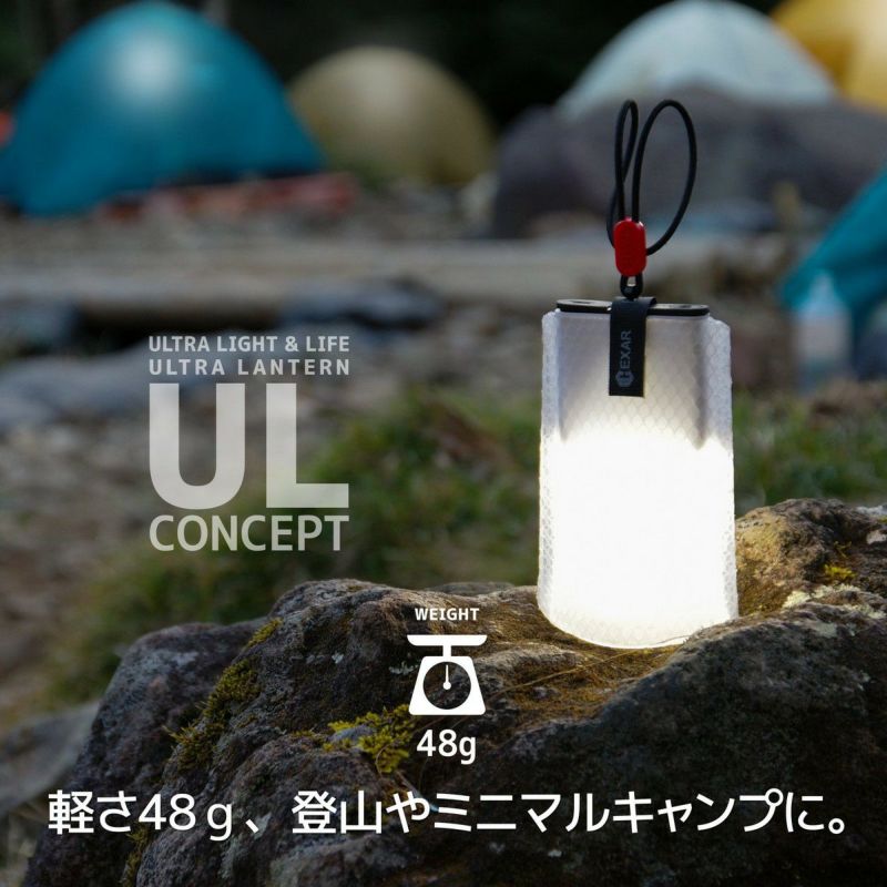 HEXAR(ヘキサー) コンパクトLEDランタン UL1.5 電球色 【SH】 | DOSHISHA Marche