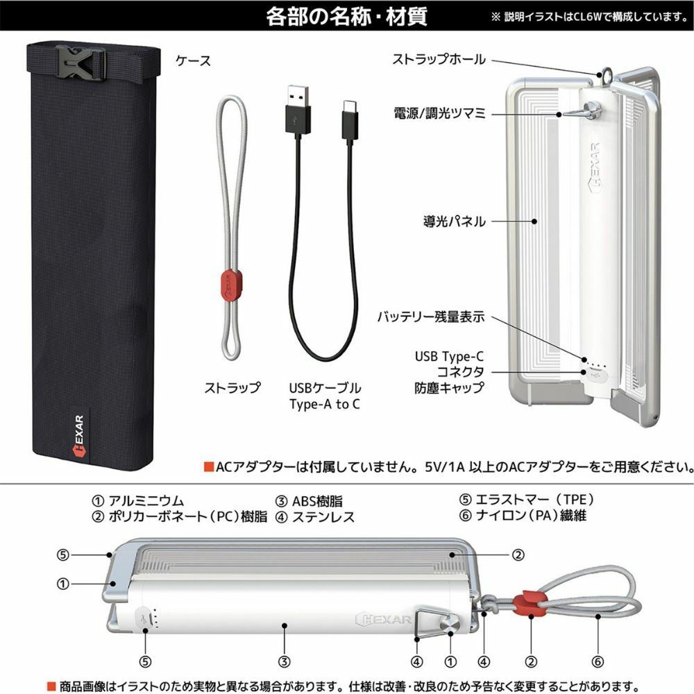 HEXAR | DOSHISHA Marche
