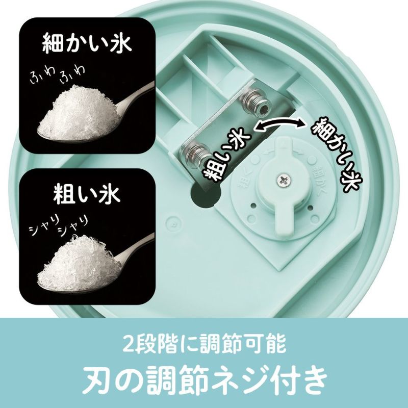 夏得 電動かき氷器 アイスグリーン DIN-B4GR【HO】 | DOSHISHA Marche