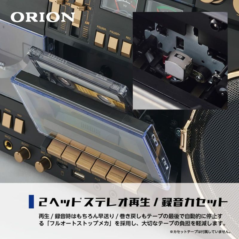 ORION(オリオン) Bluetooth機能搭載 CDステレオラジカセ SCR-B9 【AVT】 | DOSHISHA Marche