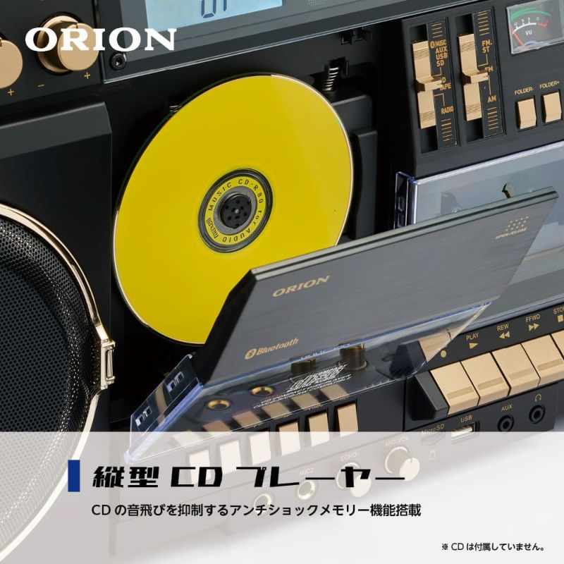 ORION(オリオン) Bluetooth機能搭載 CDステレオラジカセ SCR-B9 【AVT】 | DOSHISHA Marche