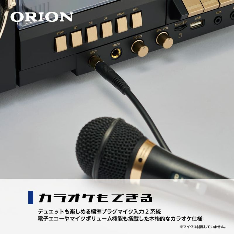 ORION(オリオン) Bluetooth機能搭載 CDステレオラジカセ SCR-B9 【AVT】 | DOSHISHA Marche