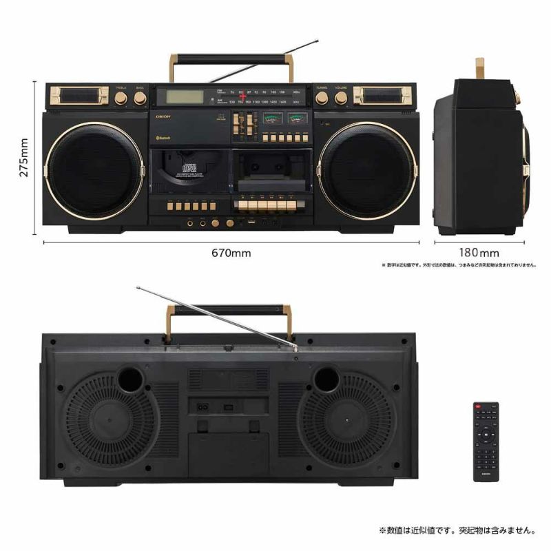 ORION(オリオン) Bluetooth機能搭載 CDステレオラジカセ SCR-B9 【AVT】 | DOSHISHA Marche