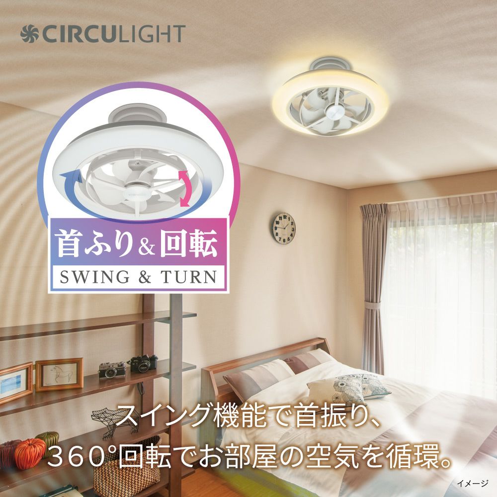 CIRCULIGHT | DOSHISHA Marche