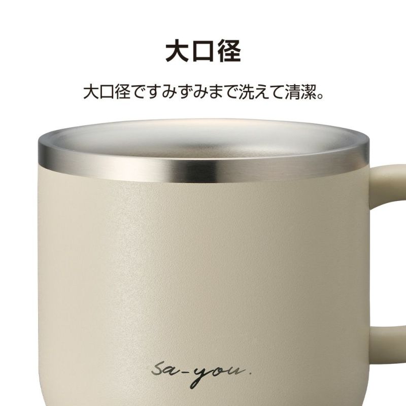 《父の日》ON℃ZONE(オンドゾーン) 白湯専科マグ クイックプチ 230ml グレー OZSM230GY 【HO】 | DOSHISHA Marche