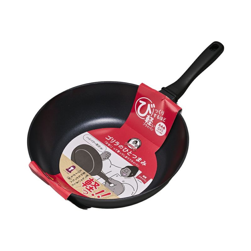 ゴリラのひとつまみ ガス火専用 フライパン 28cm 深型 GRDP28BK【HO】 | DOSHISHA Marche